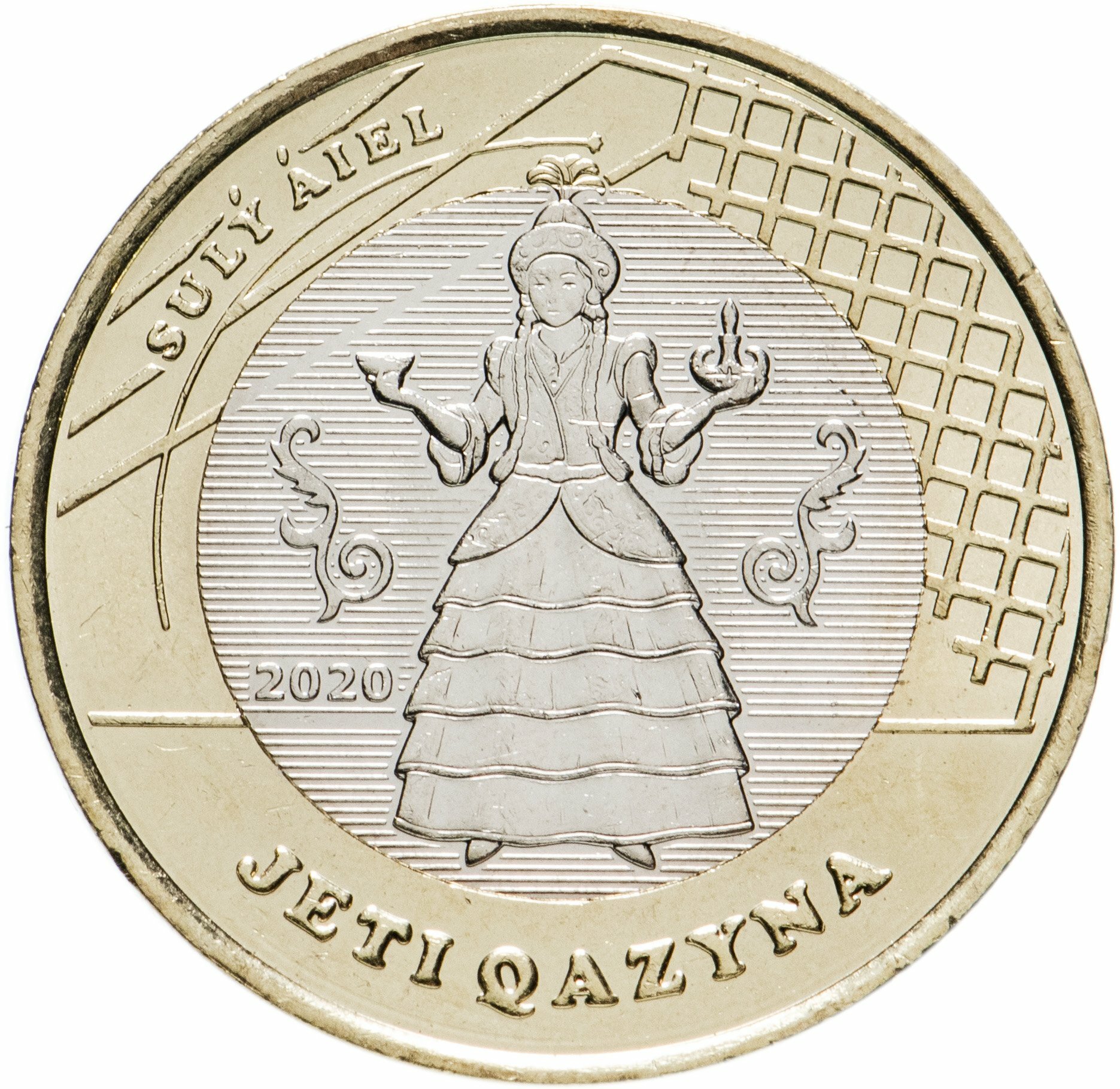 Казахстан 100 тенге 2020 "Сокровища степи жети казынаУмная и красивая жена", Биметалл, в сохранности UNC