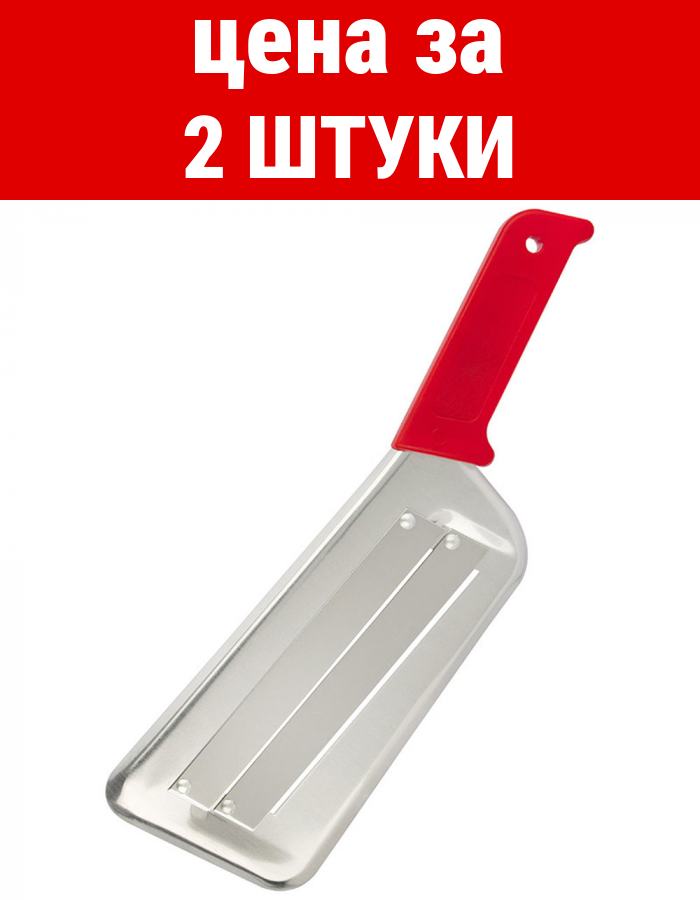 Комплект 2 шт, Нож-шинковка для капусты 29.5*8.5см "Casual"
