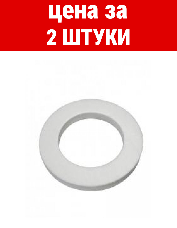 Комплект 2 шт, прокладка для унитаза ККрпс (ROSA) инкоэр