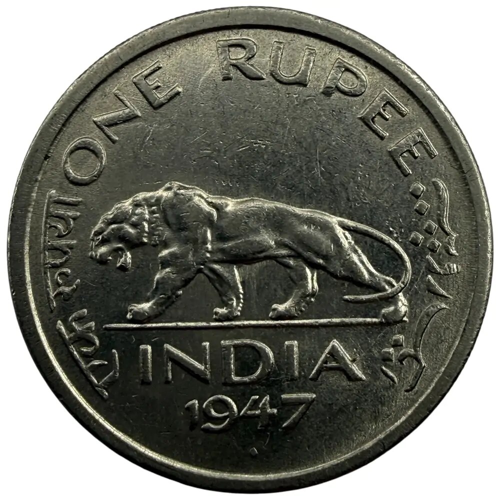Британская Индия 1 рупия 1947 г. (Бомбей)