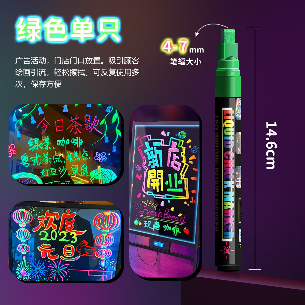 Флуоресцентная доска, специальный маркер, флуоресцентный маркер, светодиодный электронный светящийся стираемый ночник, рекламный акварельный маркер для доски и белой доски