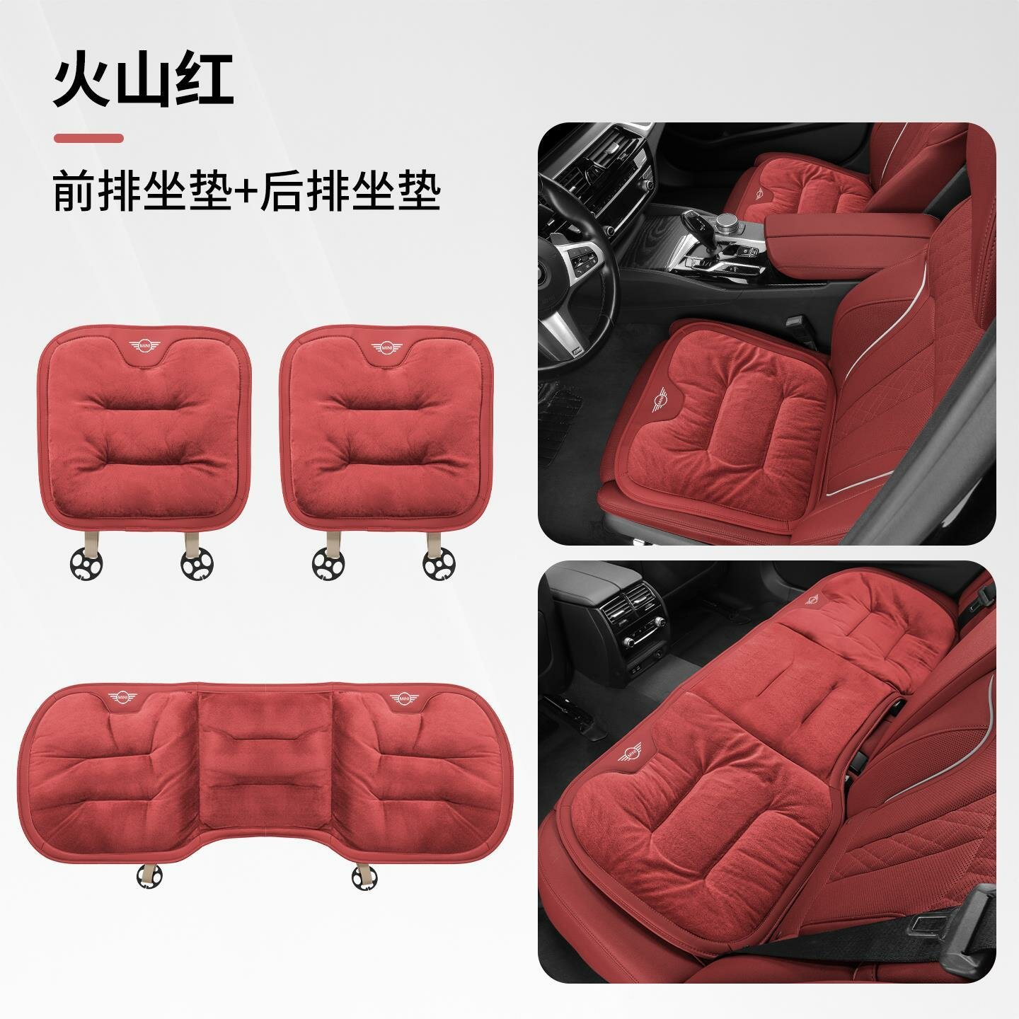 Подходит для BMW Mini Cooper Mini One F55/F56/F60/R56, фланелевая подушка для сиденья автомобиля, декор