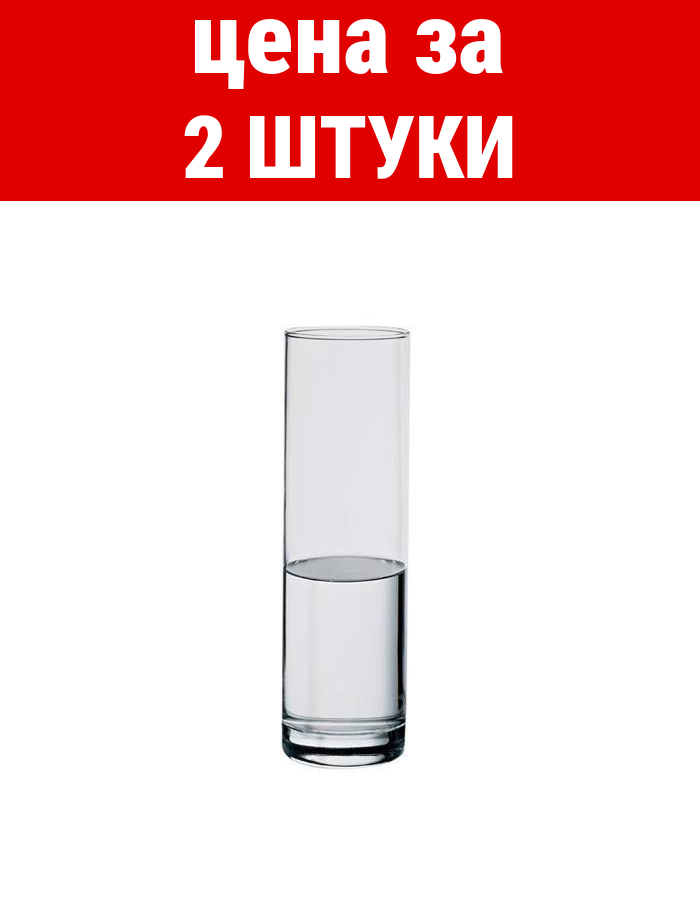 Комплект 2 шт, Ваза для цветов "Flora" 26.5см