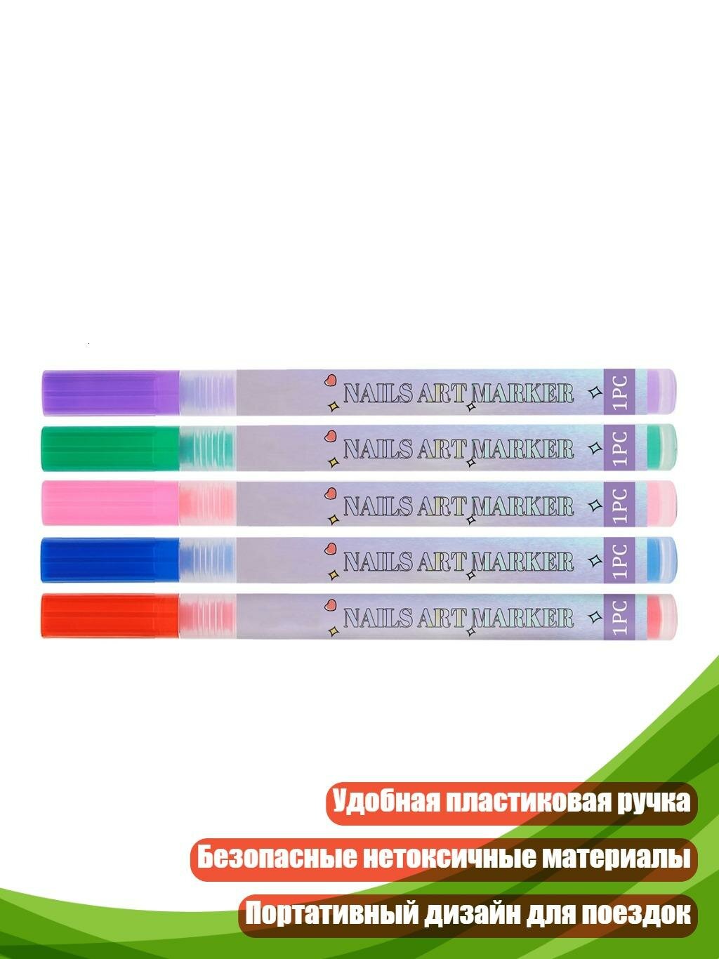 Творческая шариковая кисть для дизайна ногтей