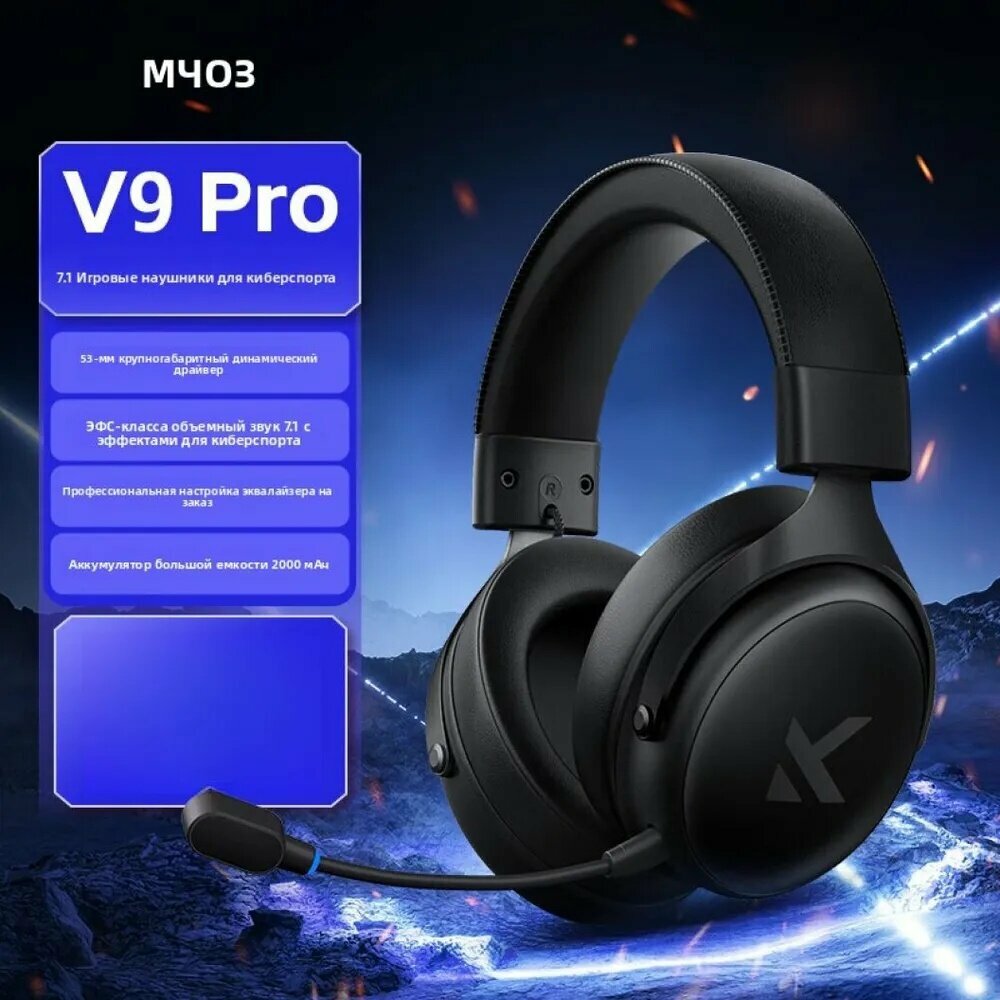MCHOSE Наушники беспроводные с микрофоном Mchose V9 PRO, Bluetooth, 3.5 мм, черно-серый