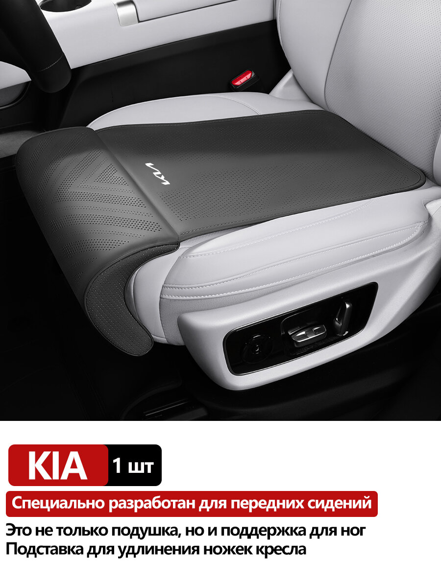 Чехол на сиденье автомобиля