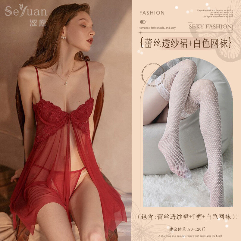 Сексуальное нижнее белье, сексуальные пижамы для женщин, чистое желание, маленькая грудь, с косточками, кружевное ночное платье, горячая страсть, комплект без снятия