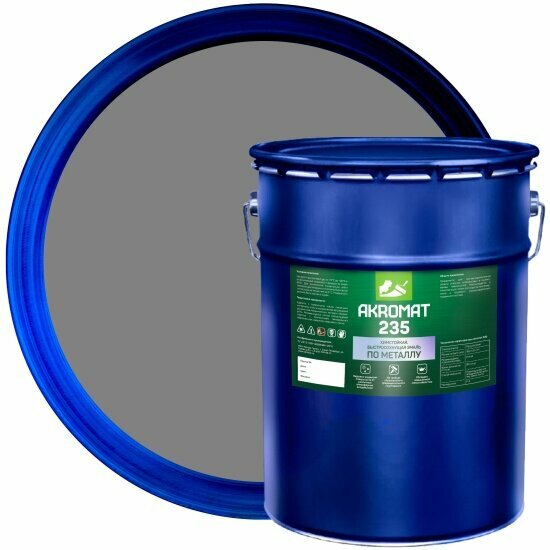 Грунт-эмаль химстойкая Мицар AKROMAT 235 (акромат 235), полуматовая, 20 кг, серый
