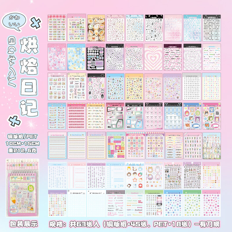 Японский стиль, книга с наклейками, дневник желаний, второе издание, древний манга, материал коинобори, журнал, декоративные наклейки