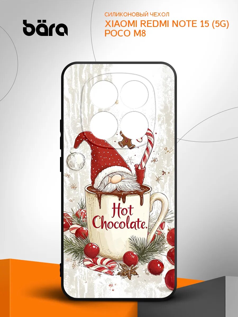 Чехол на Xiaomi Redmi Note 15 (5G)/Poco M8 защитный, накладка, черный с принтом