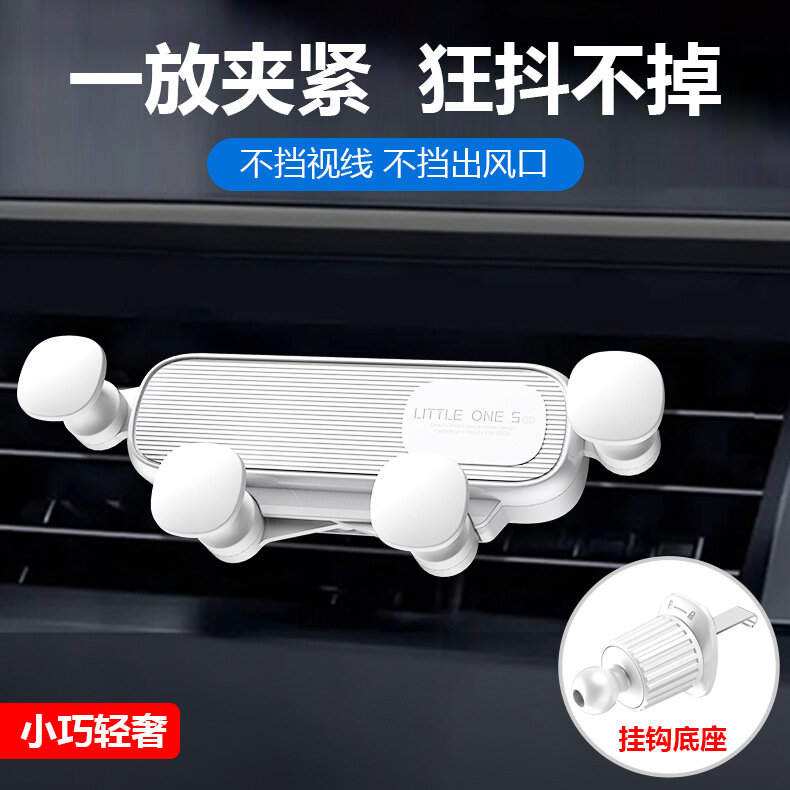 Новый держатель для телефона в автомобиле, крепление на воздуховод, невидимый телескопический фиксированный монтаж