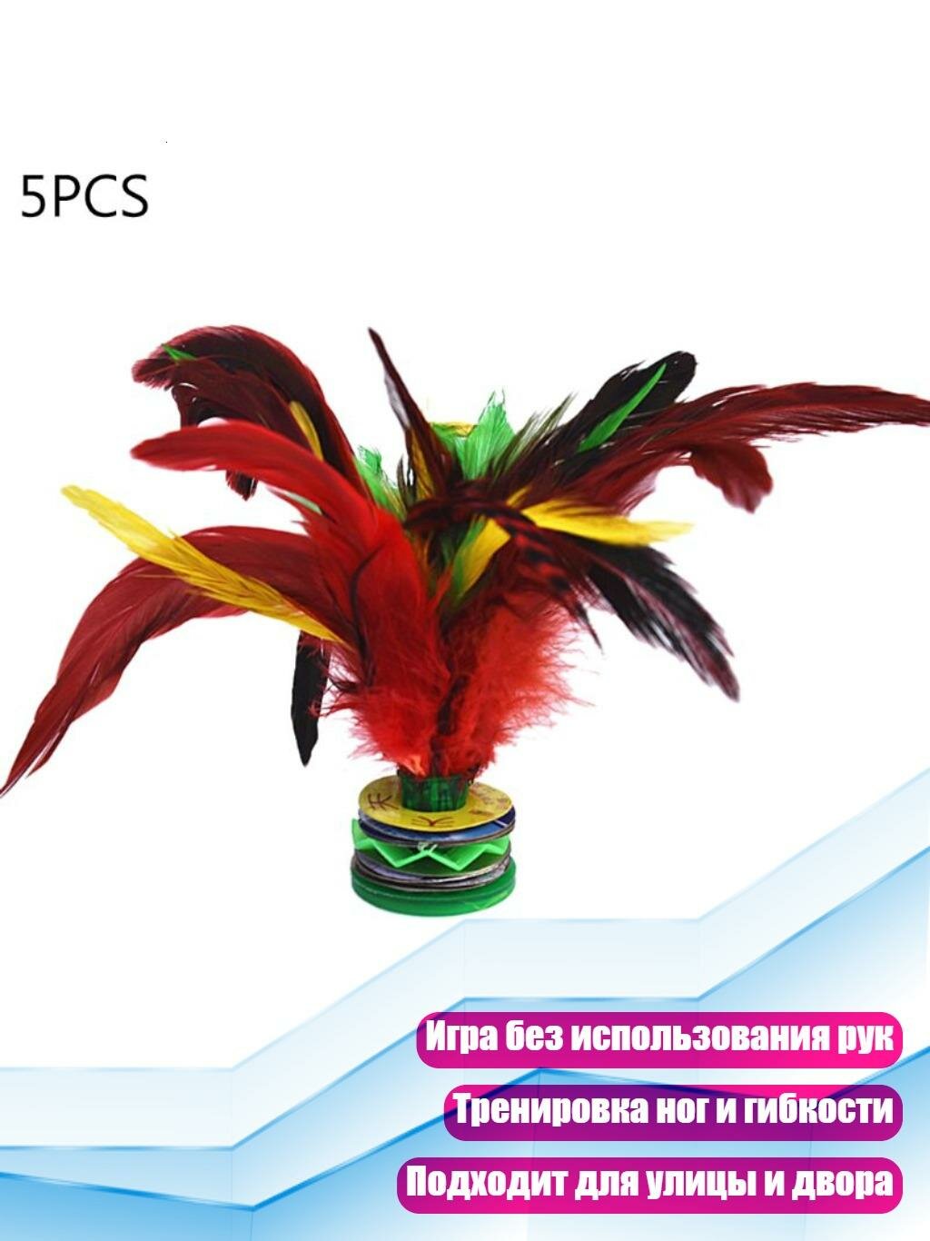 Набор из 5 цветных цзяньцзы, Желтый