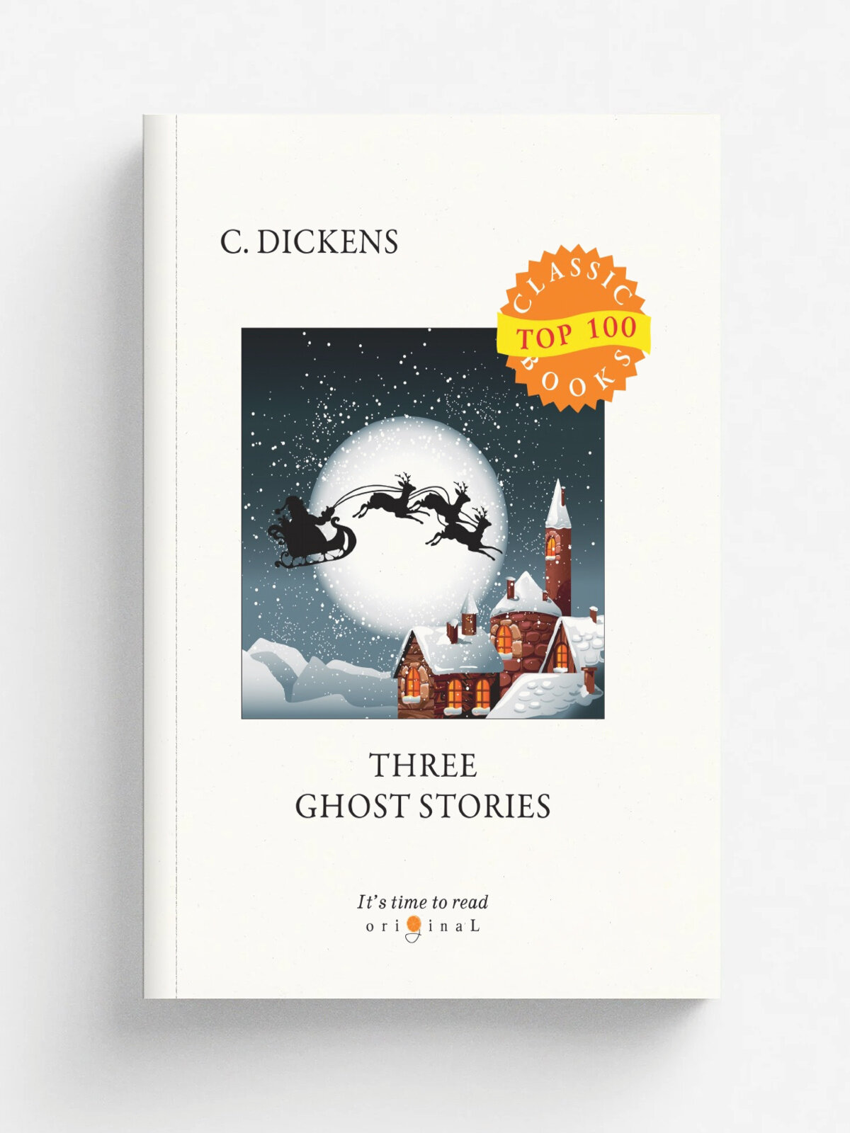 Three Ghost Stories/Истории трех привидений