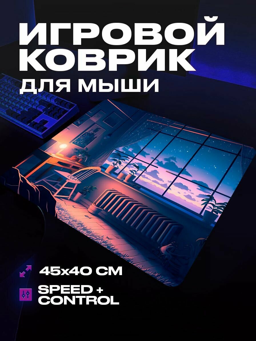 Коврик для мыши игровой Lofi 45x40 см ProSleeves