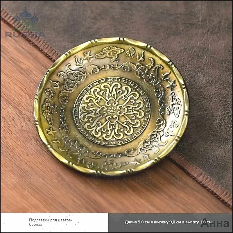 Декоративная чаша, 9 см