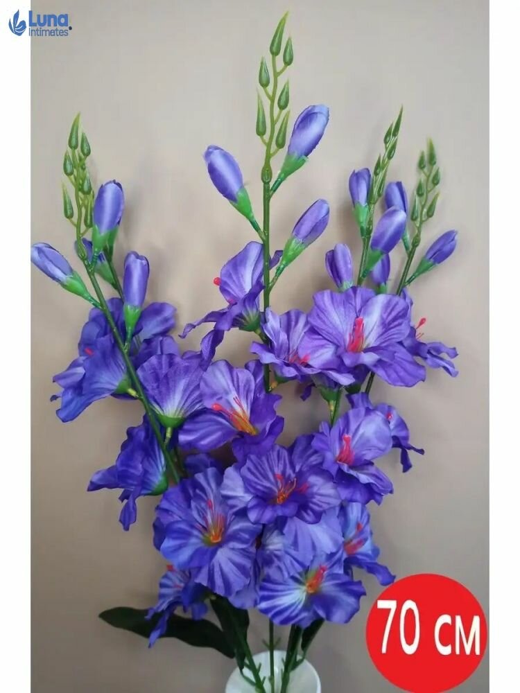 Искусственные цветы,1шт