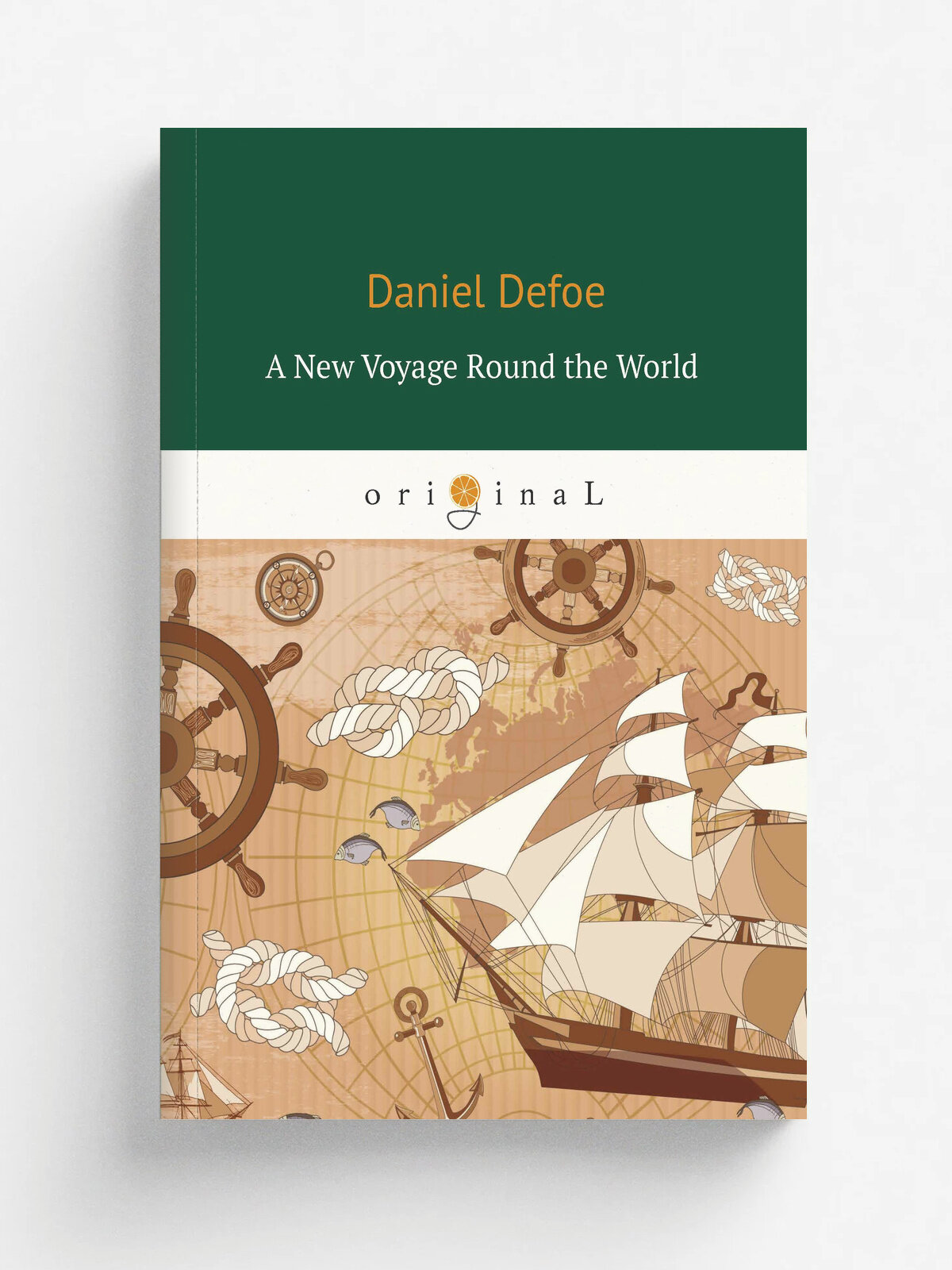 A New Voyage round the World / Новое кругосветное путешествие