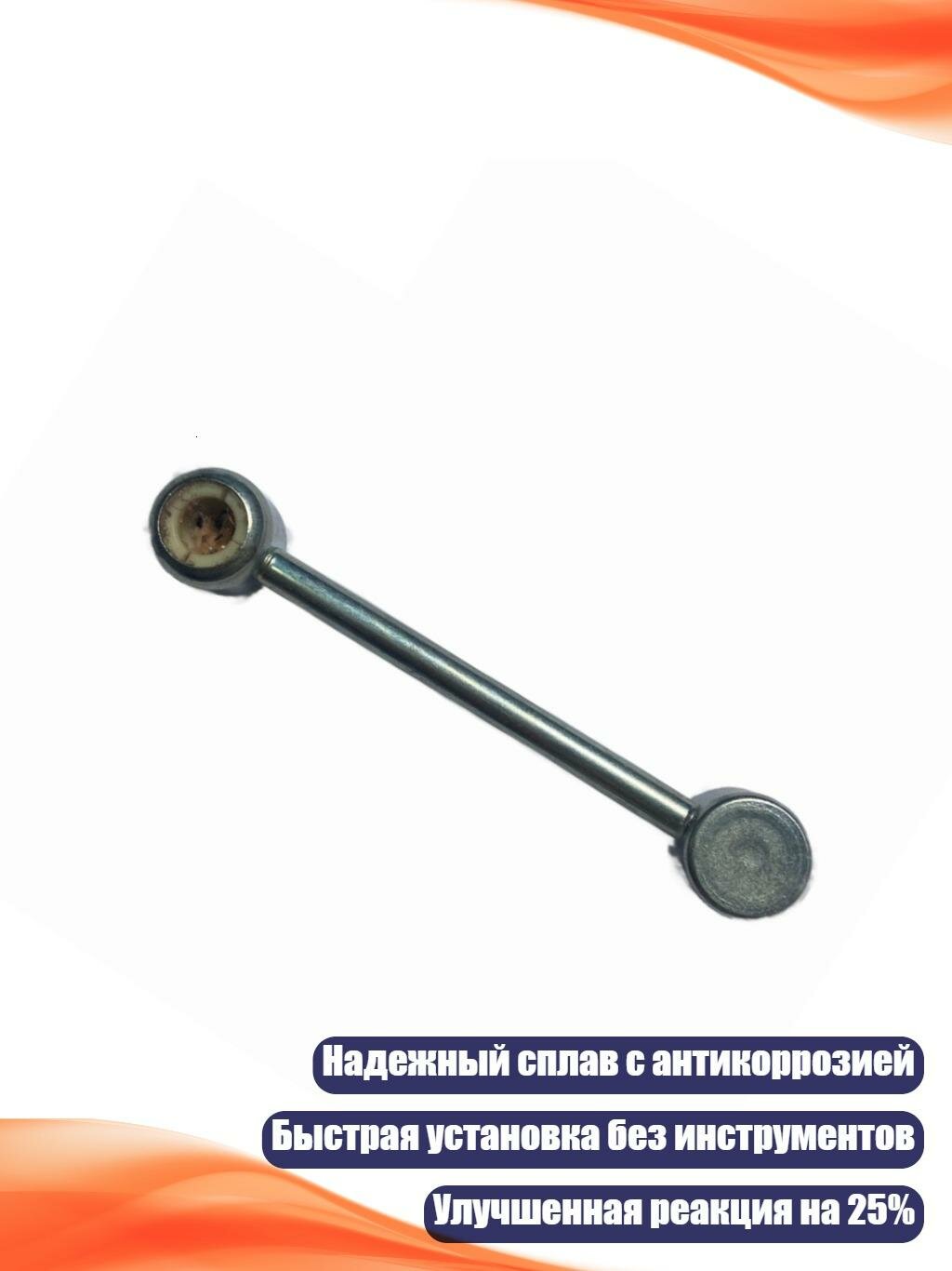 Датчик рулевого управления для точного контроля угла поворота