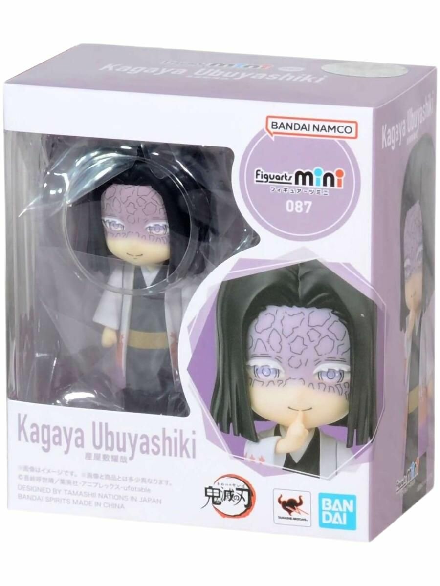 Фигурка Bandai Tamashii Nations. Figuarts Mini. Demon Slayer: Kagaya Ubuyashiki