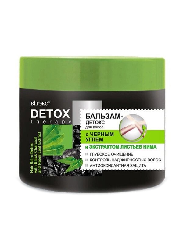 Бальзам-детокс Витэкс DETOX therapy, 300 мл