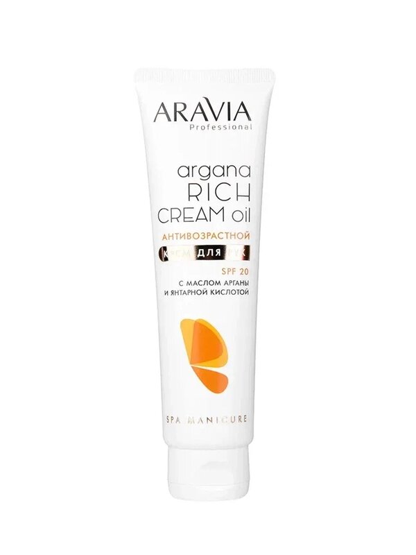 Крем увлажняющий для сухой кожи ARAVIA Professional DRY-Control Hydrator, 50 мл