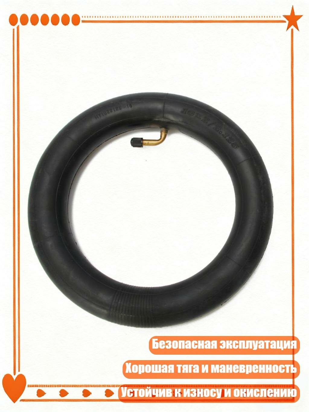 Колесо 10" с литой шиной, взрывобезопасное, для трицикла и электросамоката, Черный