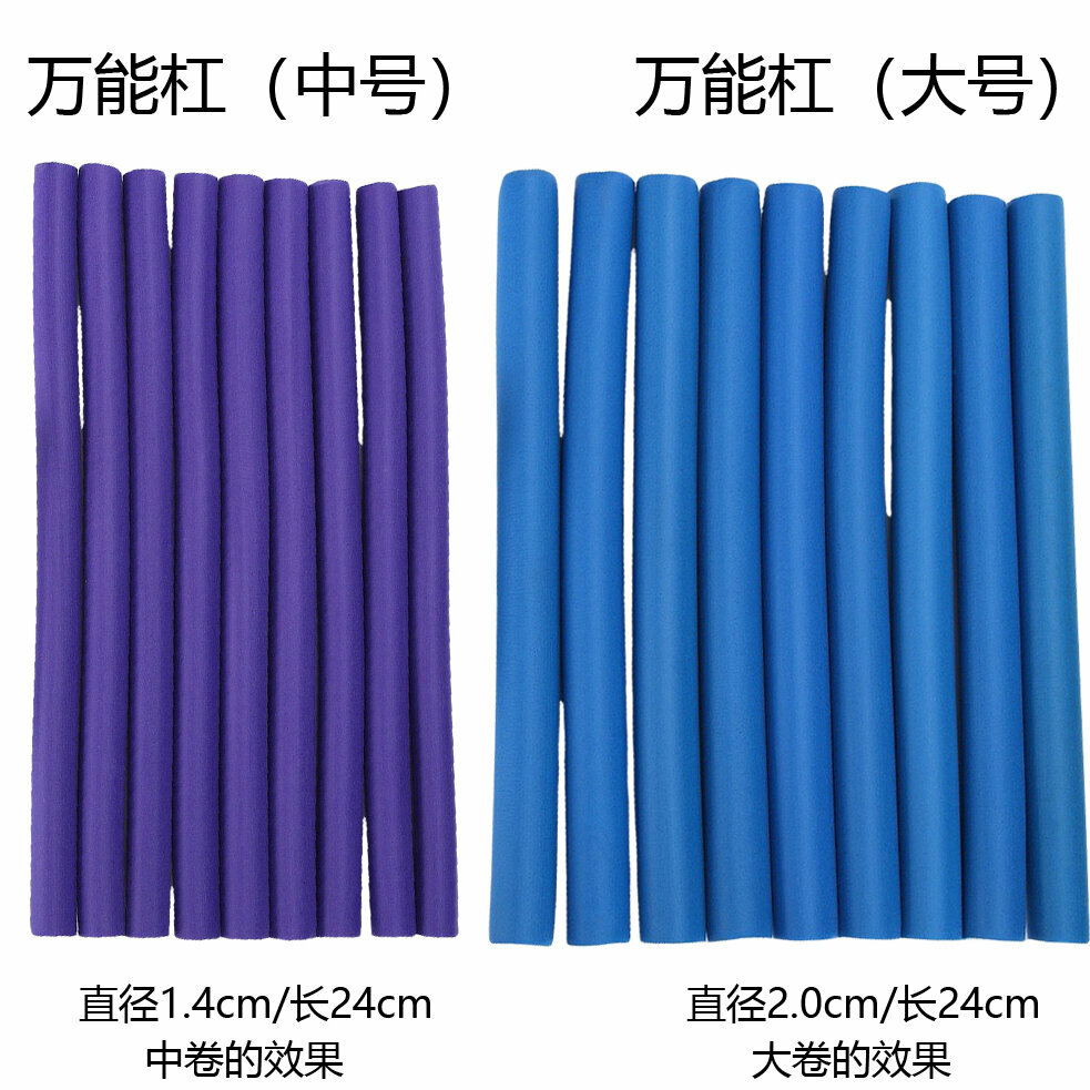 Бигуди для ленивого сна без нагрева, большие волны, спонжевые бигуди, пушистая укладка, утюжок для завивки волос