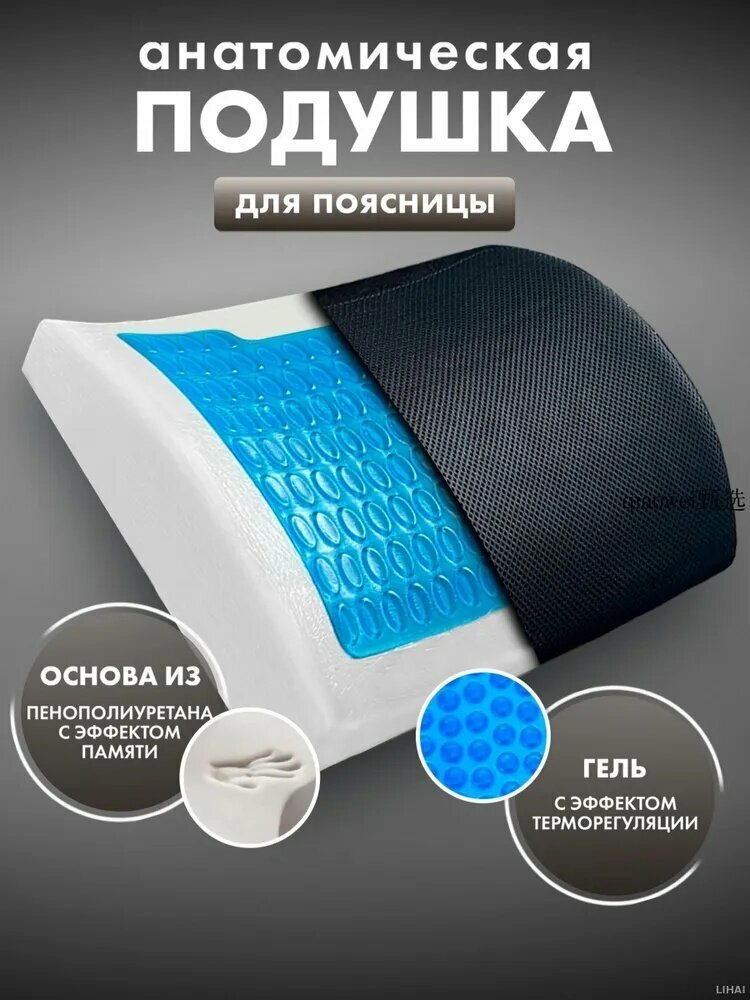 Подушка на стул Подушка_черный 32x34 см