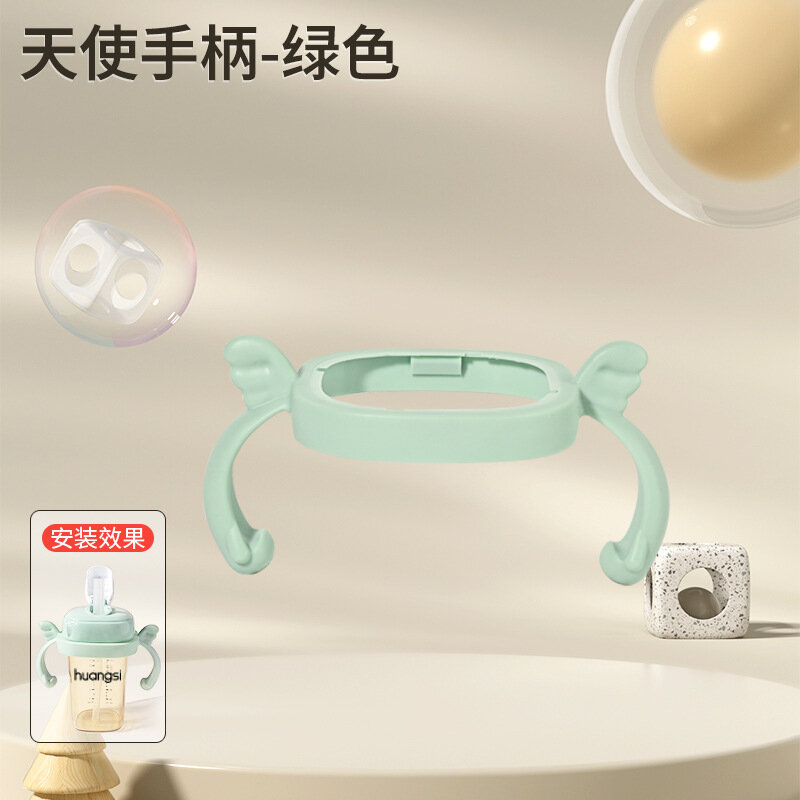 Подходит для аксессуаров для бутылочек Hegen, чашка с прямым питьевым соломинкой, крышка, соска-утка, чашка с гравитационной шариковой ручкой