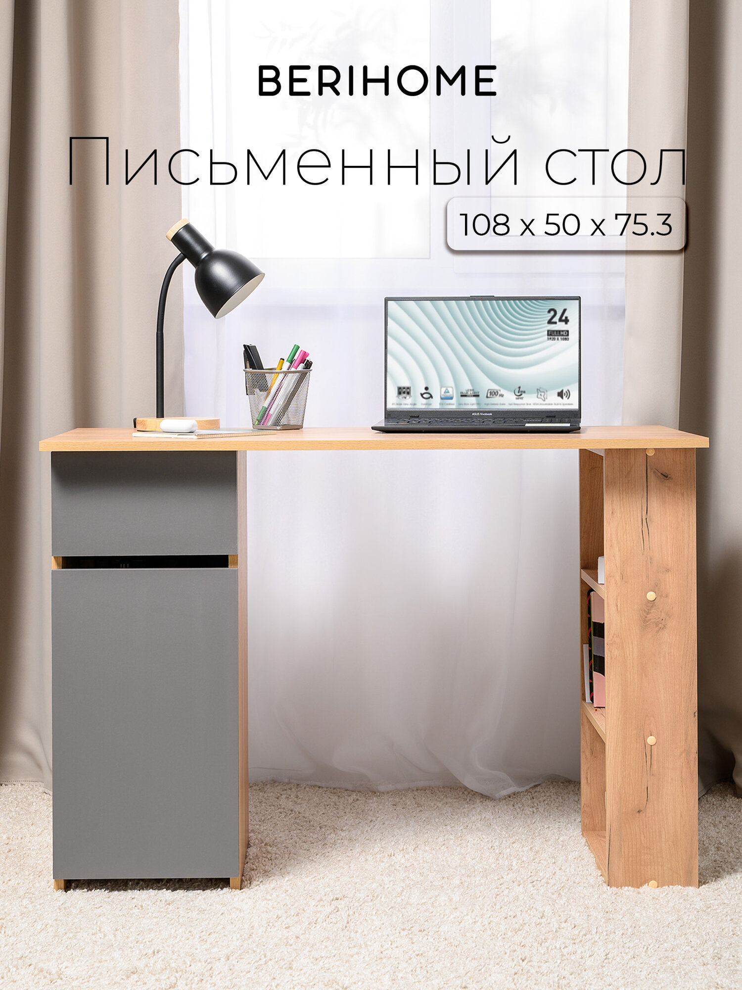 Стол письменный компьютерный Санди 12.151.05 Дуб Золотой CRAFT, Серый Графит с ящиком и полками