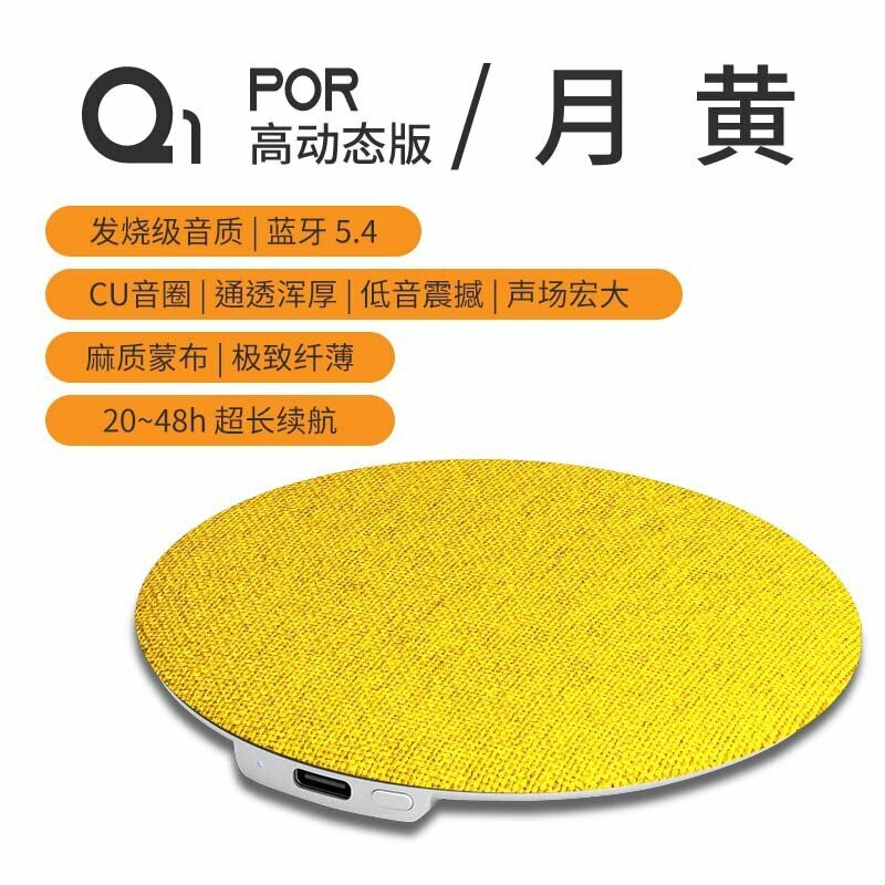 Подушка-колонка Wubang Sound Butterfly Genuine 2026 для домашнего сна, маленький Bluetooth-динамик, аудиоустройство для сна.