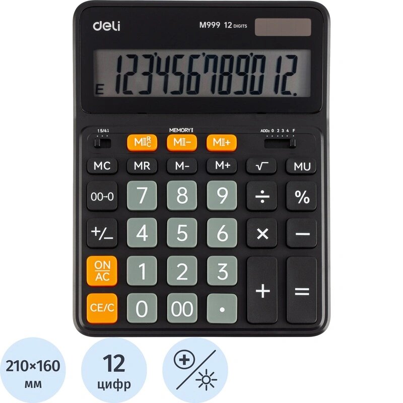 Калькулятор настольный полноразм. Deli EM999, 12-ти разрядный, черный