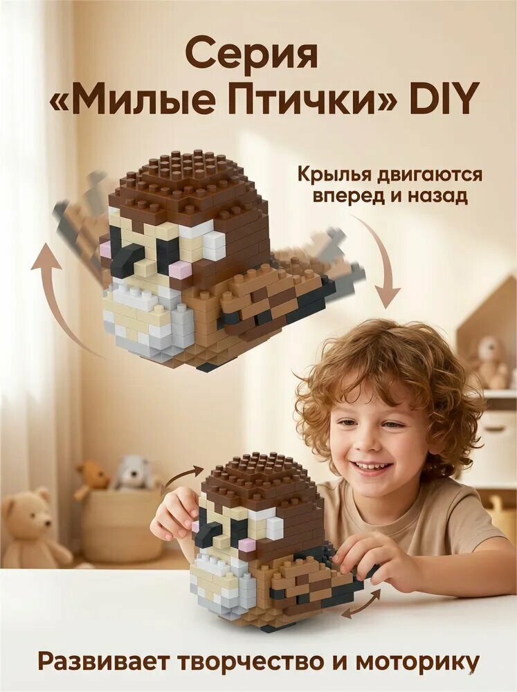Мини конструктор, птицы, коробка — фото 1