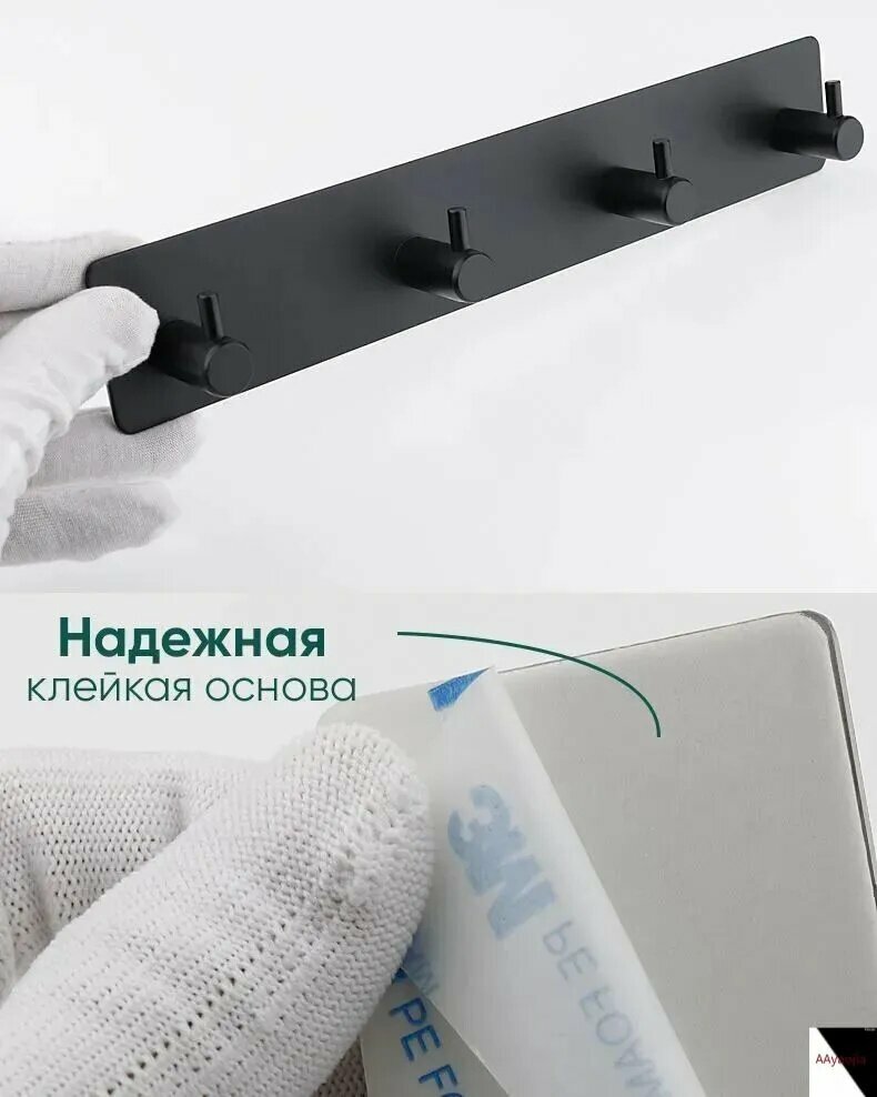Крючок для ванной — фото 1