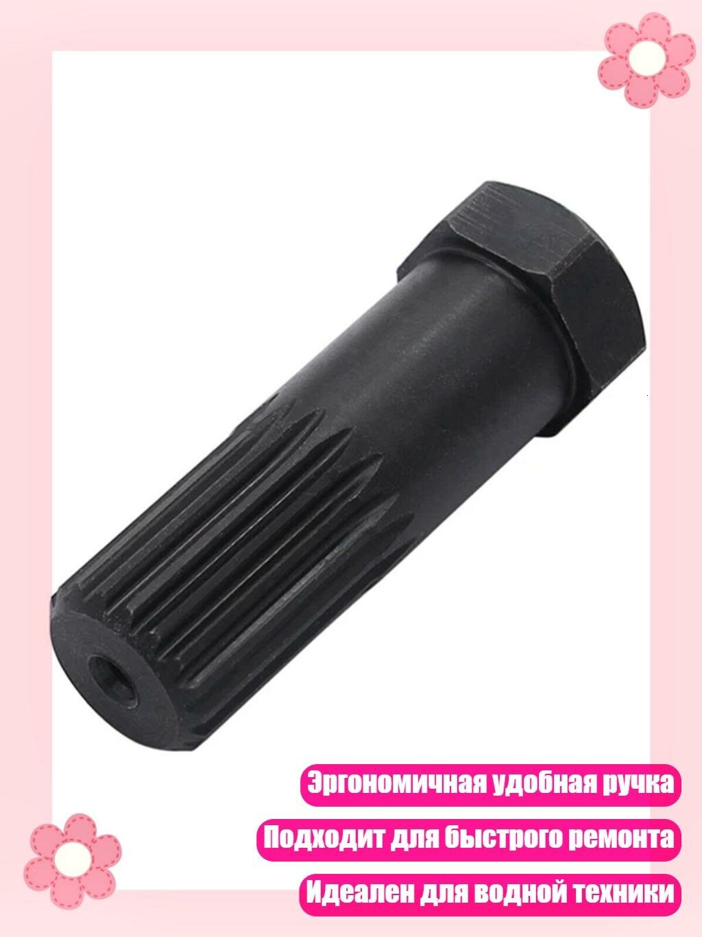 Гаечный ключ с шлицами для морского оборудования