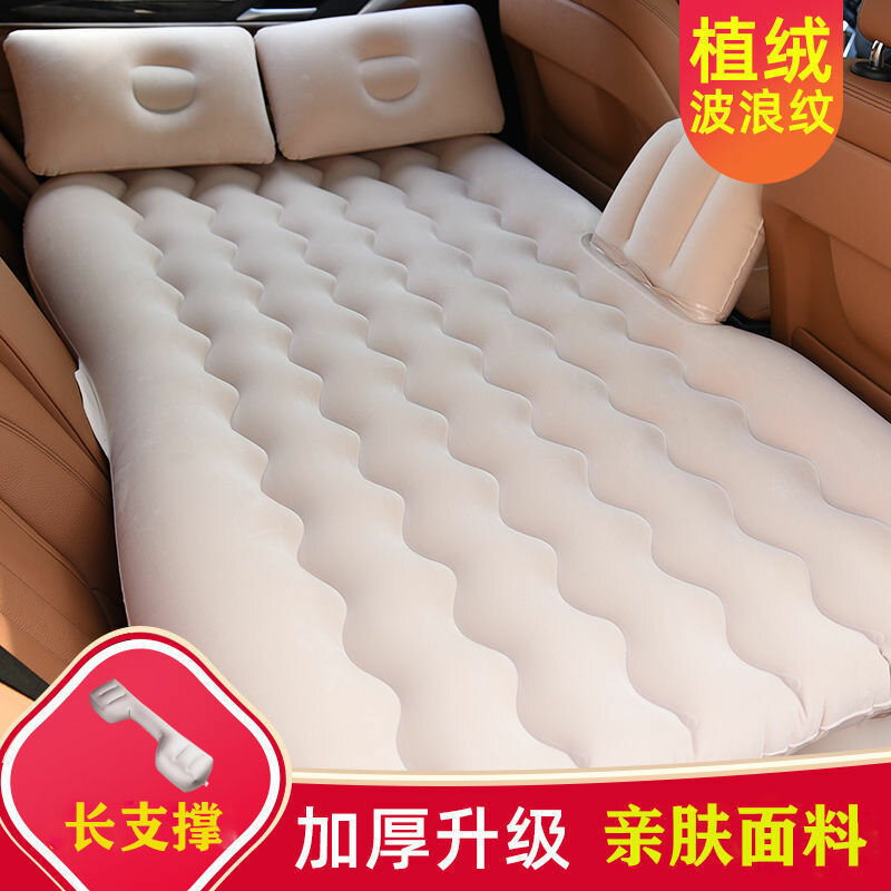 Автомобильный надувной матрас, надувная кровать для автомобиля, спальный коврик для заднего сиденья, приспособление для сна в машине, воздушный матрас.