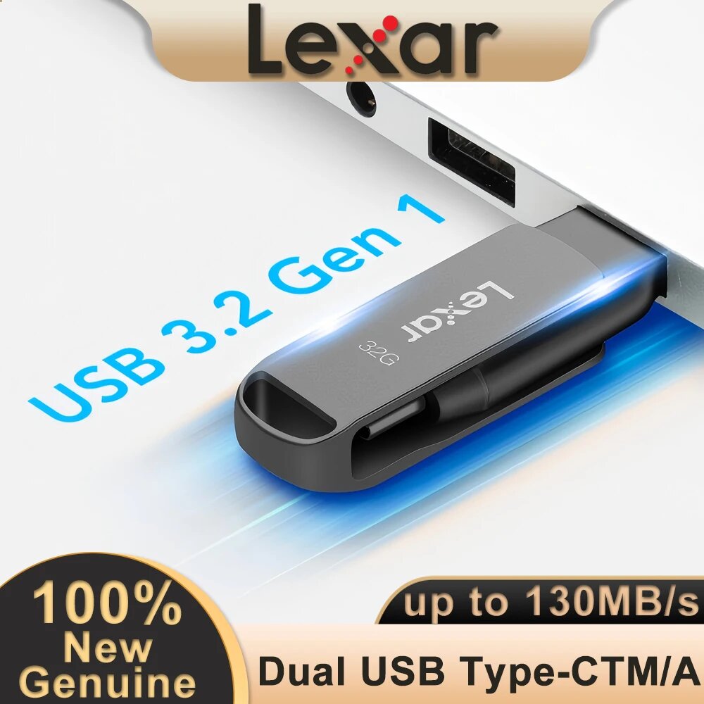 Lexar D400 USB 3.2 флешка 32/64/128/256 ГБ