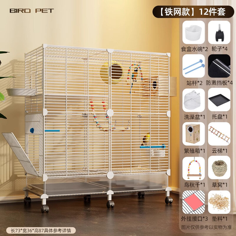 Клетка для птиц, водонепроницаемая клетка для домашнего использования, для корелл, близнецов, щеглов, жемчужных птиц, влюбленных птиц, большая экологическая клетка для разведения, роскошная вилла