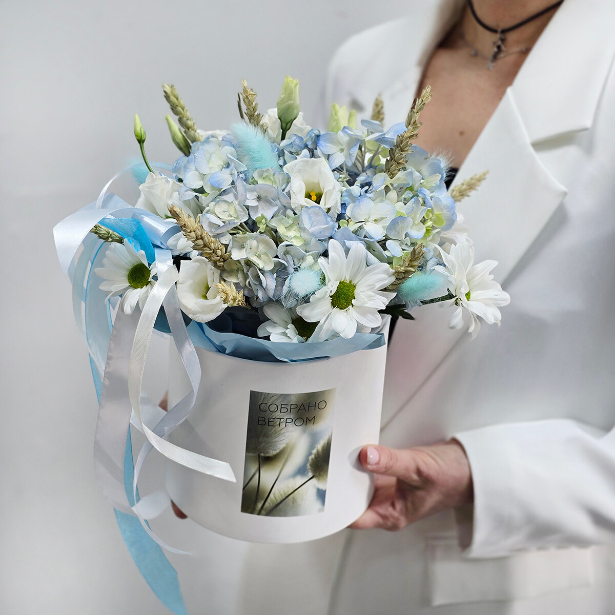 Композиция в коробке Талисман Флора "Голубые Сны", гортензии, хризантемы, эустомы, пшеница
