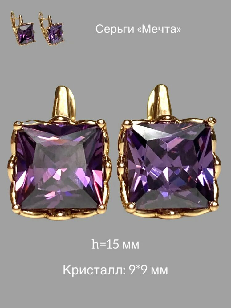 Серьги Florento, кристалл, хрусталь