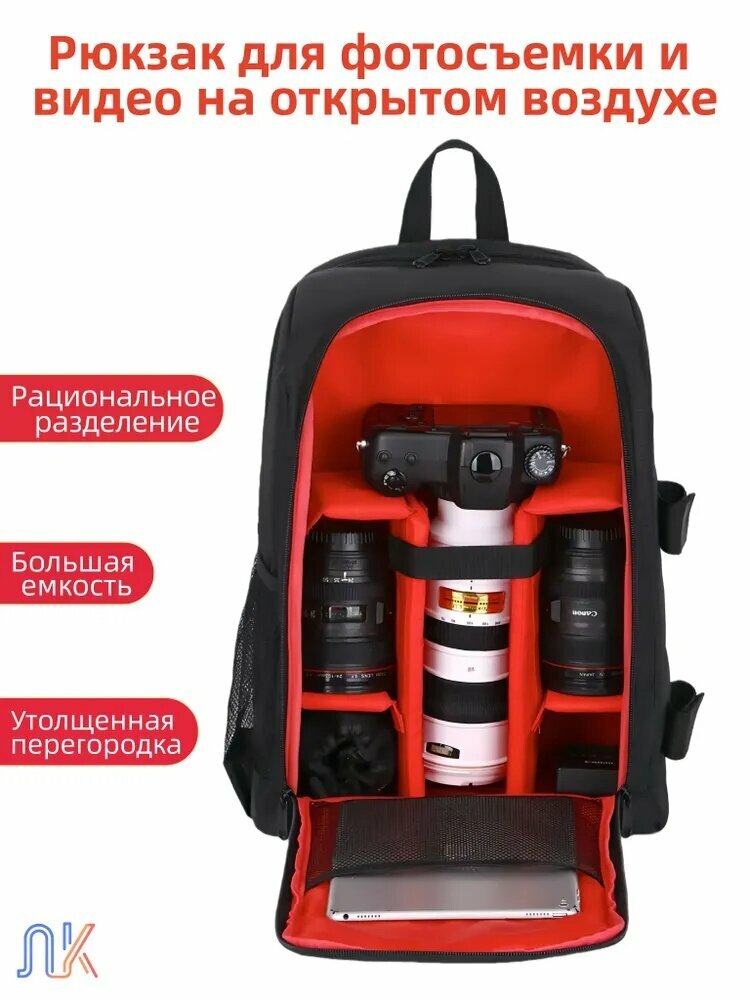 Рюкзак для фото- и видеосъемки на открытом воздухе, многофункциональный рюкзак большой емкости