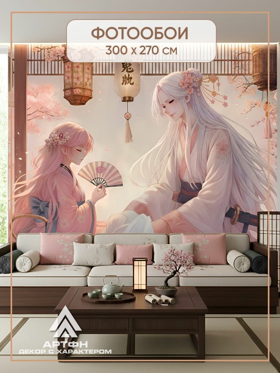 Фотообои, артфн "Японская гармония" обои флизелиновые, на кухню, подростку 300 см x 270 см, серия аниме