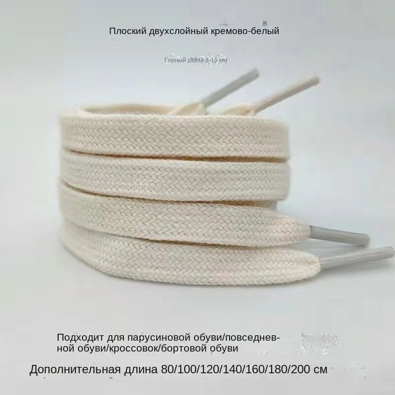 Шнур