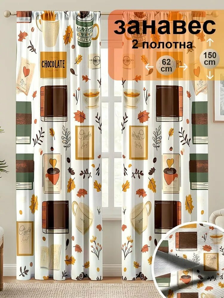 Baiyunpiaopiao Штора 62х150 см разноцветный