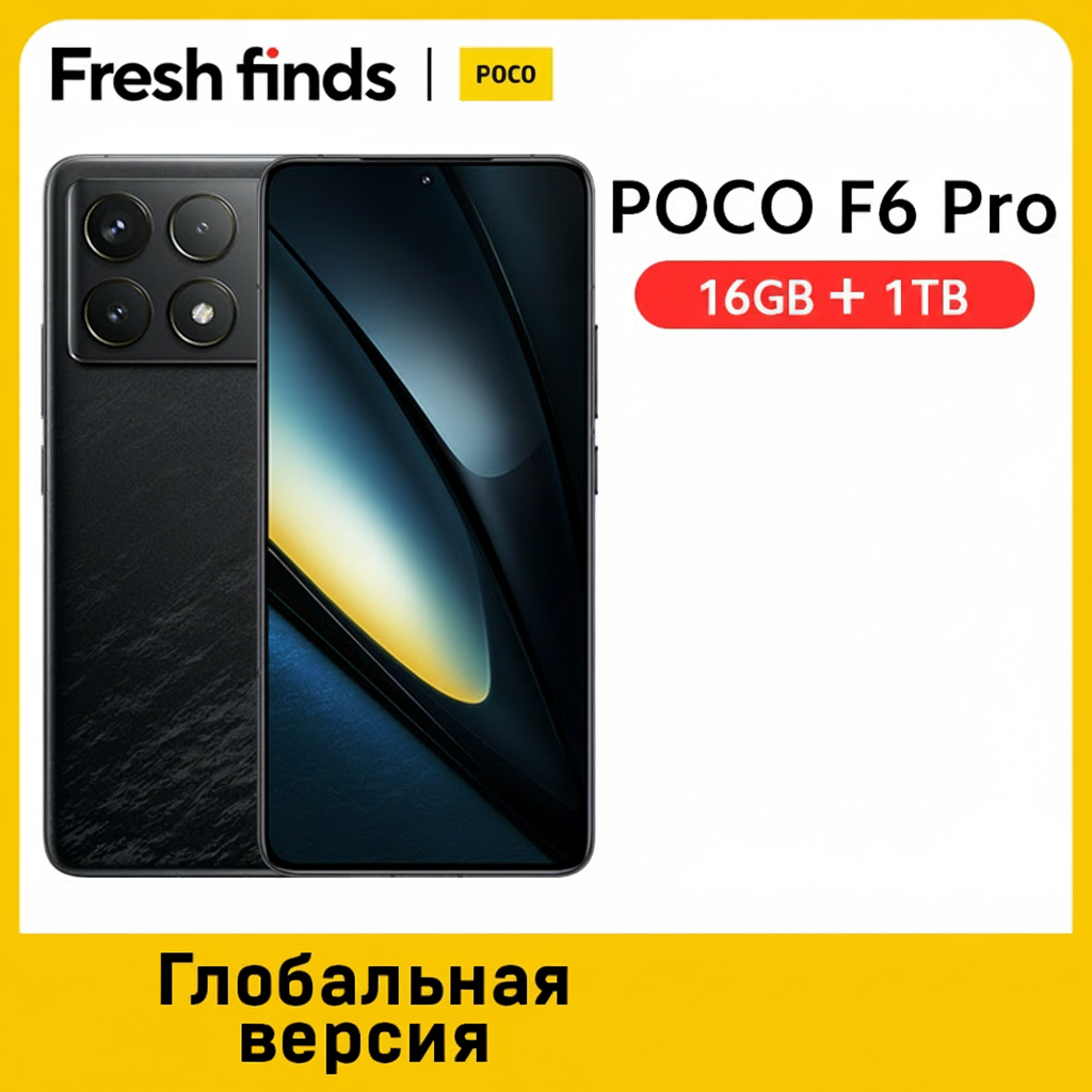 Смартфон Poco F6 Pro, 16ГБ/1ТБ, global