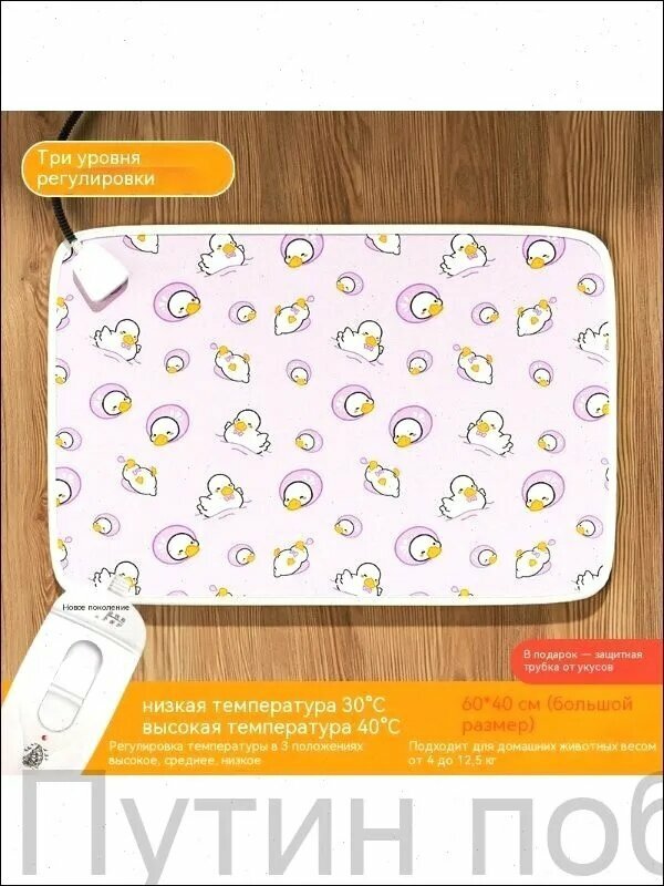 Лежанка для кошки с подогревом и терморегуляцией, зимняя электрическая подстилка, безопасный домик-кровать от переохлаждения