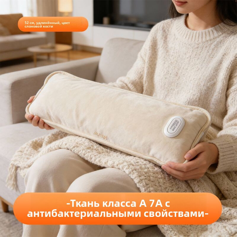 Грелка AUX с горячей водой, перезаряжаемая, взрывобезопасная, теплая водяная сумка, обогреватель для детей, обогреватель для рук, для студенток, плечевая плюшевая теплая