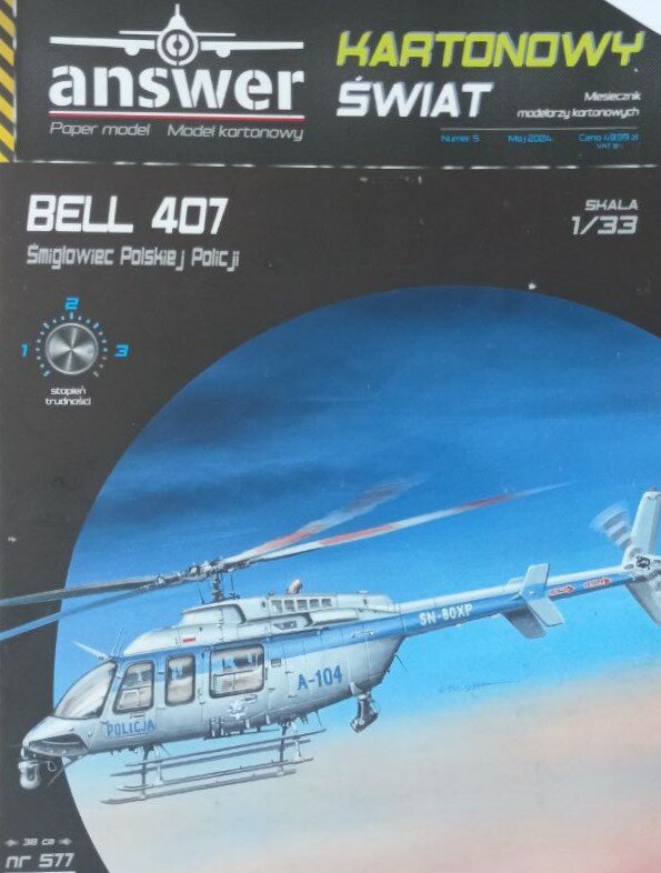 Сборная бумажная модель Полицейский вертолет Bell 407 - answer №577 (журнал)