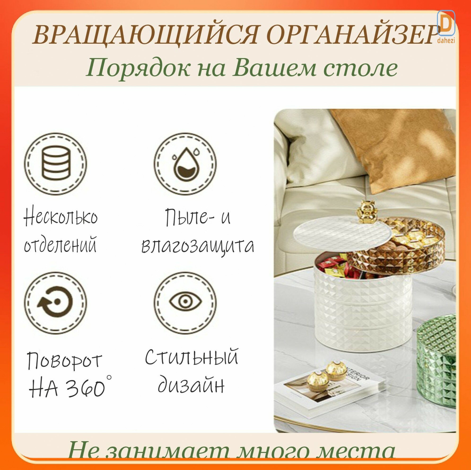 Менажница "Котёнок", 3 яруса, для закусок, пластик, бежевый цвет