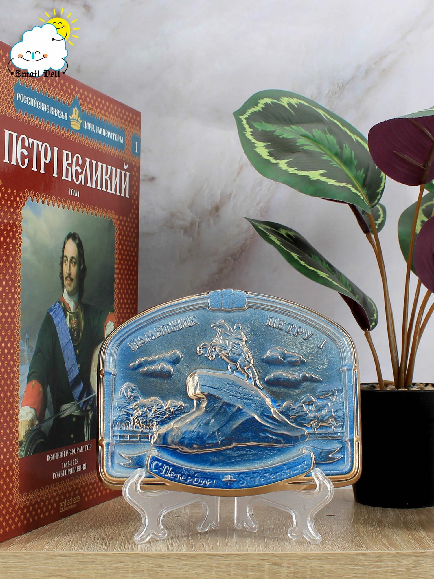 Панно сувенир на подставке из Санкт-Петербурга "Медный всадник"